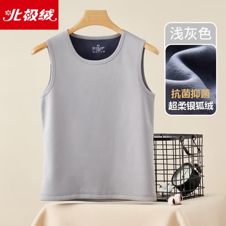 北极绒（Bejirog）新款纯棉加绒加厚保暖背心男士内穿打底发热无袖马甲秋冬季 浅灰色 3A纯棉加厚暖绒 L 【穿90-115斤】【图片 价格 ...