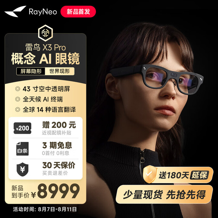 京东(JD.COM)-正品低价、品质保障、配送及时、轻松购物！