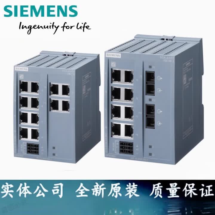 西门子XB112/XB108-2交换机6GK5108/6GK5112-0BA00/2BD00-2AB 6GK5108-2BD00-2AB2 ...