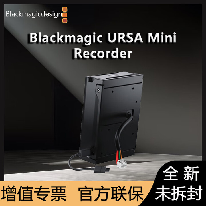 blackmagic design BMD 4K 6K广播级数字讯道机摄像机摄影机blackmagic URSA Mini Recorder ...