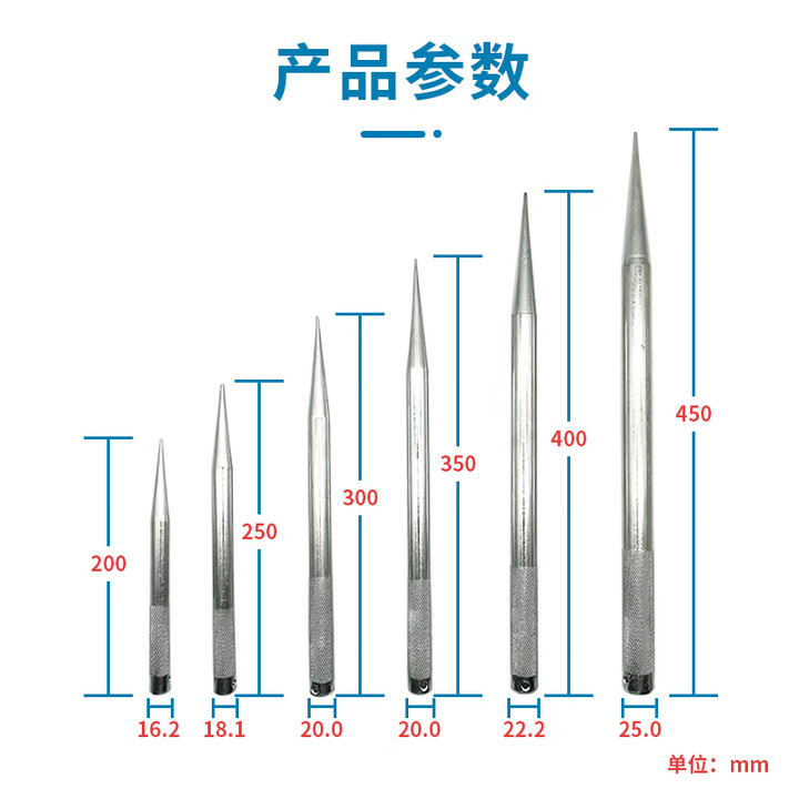 IMPA232332232333232335船用铁笔解缆绳插笔插缆绳铁笔232336 铁笔450mm232337【图片 价格 品牌 报价】-京东