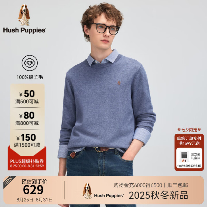 Hush Puppies【柔软轻盈】暇步士男装2025秋冬简约基础款百搭套头羊毛衫 墨蓝花纱 2XL【图片 价格 品牌 报价】-京东