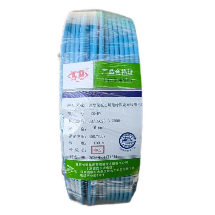 长安 阻燃聚氯乙烯绝缘固定布线用电线 ZR-BV6/盘100米【图片 价格 品牌 报价】-京东