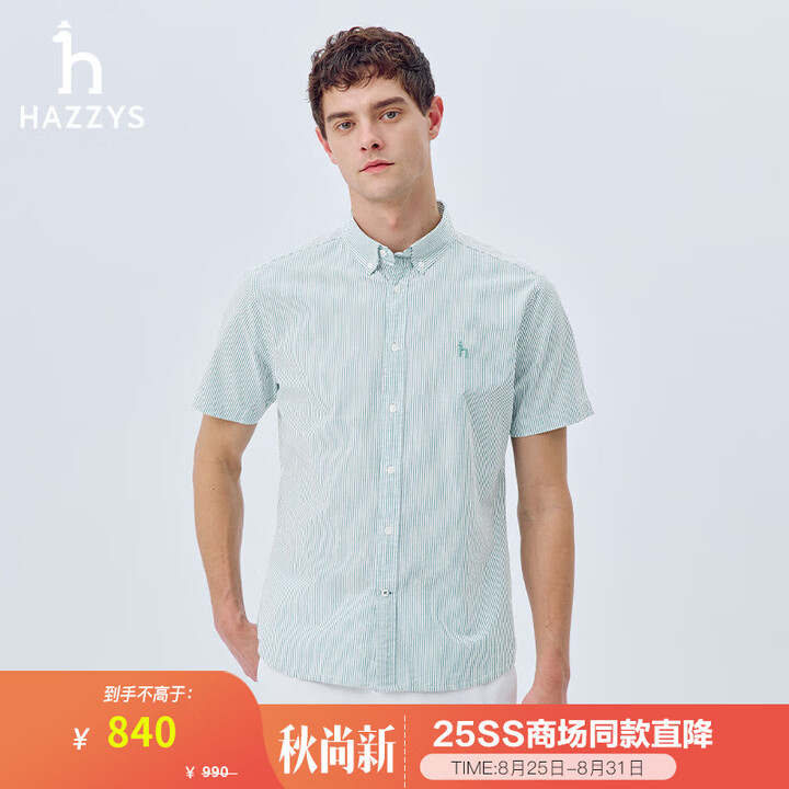 哈吉斯（HAZZYS）男装 2025夏季新款男衬衣经典条纹泡泡纱短袖衬衫男ATCZK1CBK51 绿色GR L （175/96A 48）【图片 价格 品牌 报价】-京东