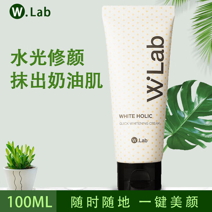 wlab（w.lab）素颜霜韩国大福留隔离妆前乳素颜霜男女学生面部提亮遮瑕伪素颜 素颜霜100ml*1【图片 价格 品牌 报价】-京东
