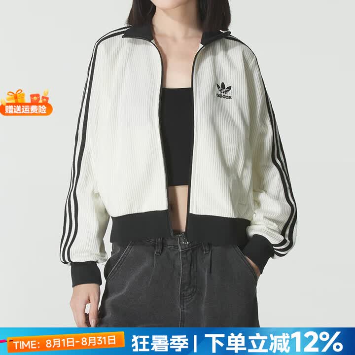 阿迪达斯（adidas）三叶草女装2025秋季新款运动服跑步外套时尚潮流舒适休闲针织夹克 KC2649 XS【图片 价格 品牌 报价】-京东