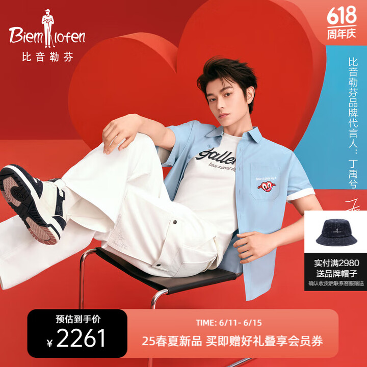 比音勒芬（Biemlfdlkk）【丁禹兮同款】2025春夏新款时尚男鞋拼接抗菌防臭板鞋休闲鞋百搭 35深蓝色 42【图片 价格 品牌 报价】-京东