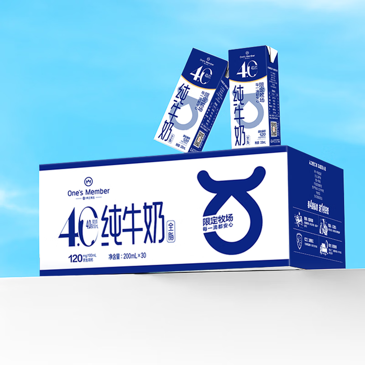 【1号会员店4.0g蛋白纯牛奶 200ml*30盒】1号会员店（OM） 4.0g蛋白纯牛奶 200ml*30盒 量贩装【极致质价比】【行情 报价 价格 评测】-京东