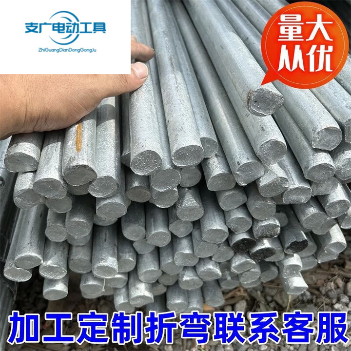 何佳功定制热镀锌圆钢直径6mm8毫米-25mm圆钢实心铁棒钢筋防避雷 直径6毫米*长度6米切成1.5米4根【图片 价格 品牌 报价】-京东