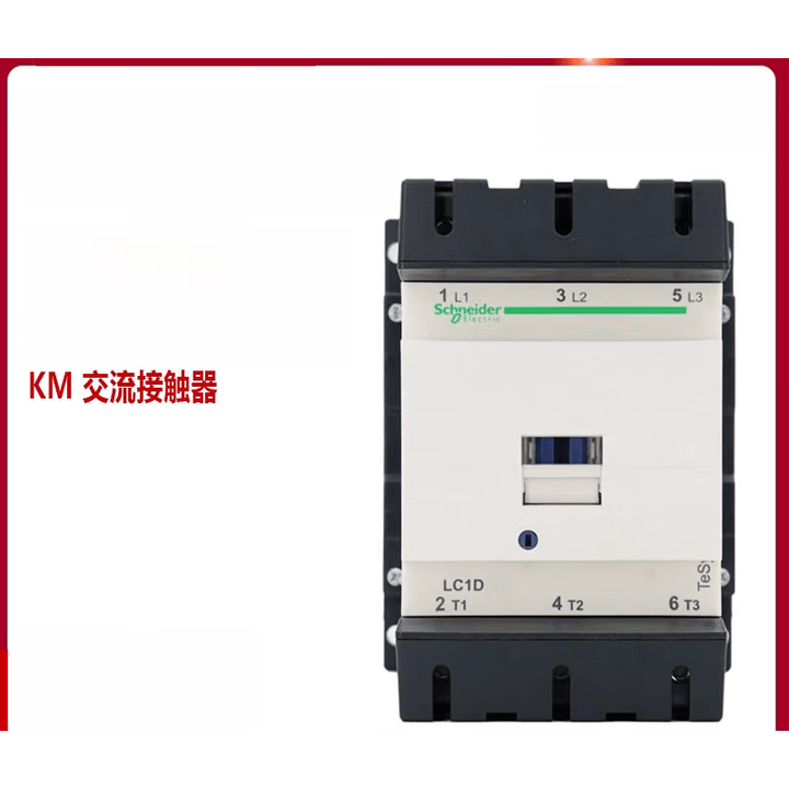 施耐德电气施耐德施耐德Schneider交流接触器/D150/D170/D205/D245电压220V1 AC380VQ7C LC1D245 ...