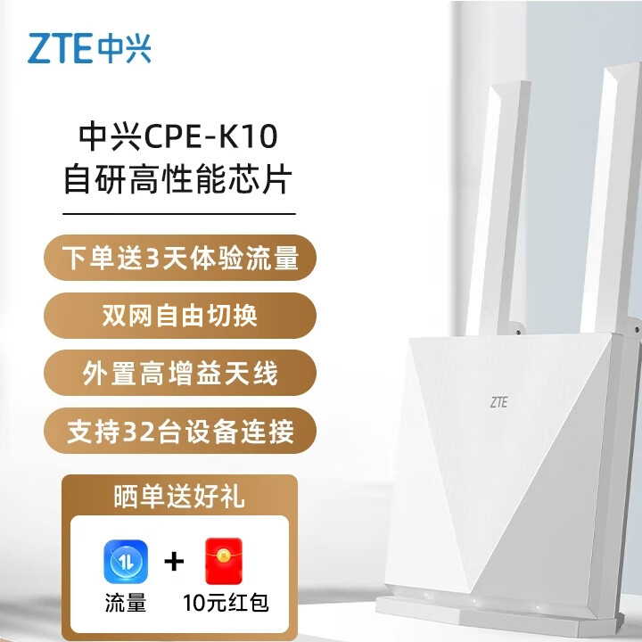 中兴(ZTE)4g cpe无线免插卡网络切换路由器网通百兆网口移动随身wifi K10/MF295 中兴K10【图片 价格 品牌 报价】-京东