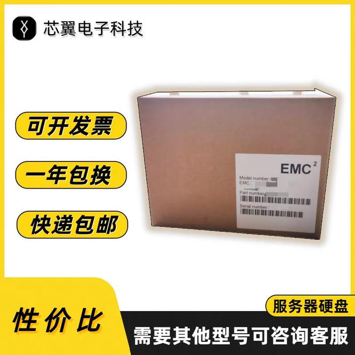 EMC 2原装 Unity D3-2S10-1800 1.8T 1.8TB 005051636 005051633 硬盘 1.8TB【图片 ...