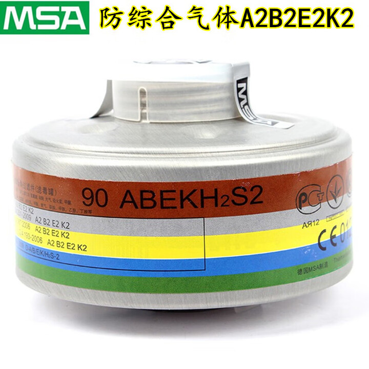 梅思安防综合气体A2B2E2K2过滤罐 90ABEK2滤毒盒 10098112-CN防综合气体A2B2E2K2【图片 价格 品牌 报价】-京东