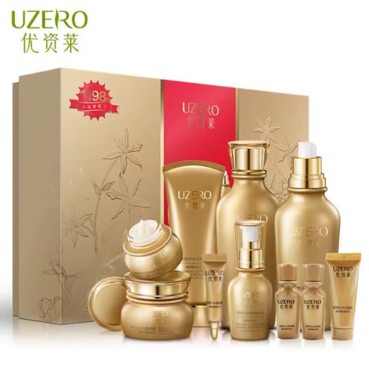 优资莱（UZERO）旗舰正品紧致10件套装礼盒补水保湿紧致抗皱淡化细纹润养嫩肤【图片 价格 品牌 报价】-京东