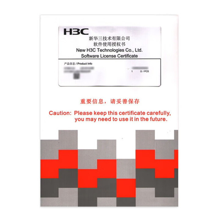华三（H3C）F1000/F100-G5/G3防火墙license LIS-F100BAS-IPS/ACG-1Y二合一 安全服务授权函【图片 ...