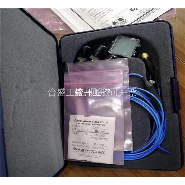 美国PCB单轴加速度传感器352C33 352C22 352C04 352C03 352B15议 议价-店铺【图片 价格 品牌 报价】-京东