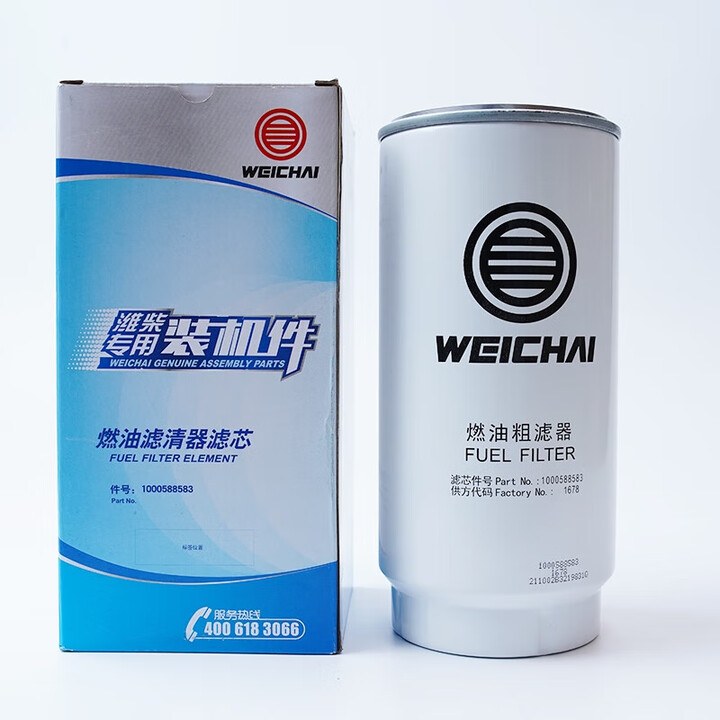 广利亨1000588583/612600081335潍柴专用燃油滤清器滤芯原厂装机件 原厂 原厂1000588583A潍柴维修件【图片 价格 ...