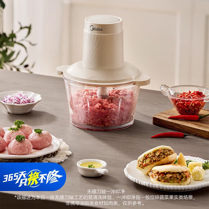 【美的MJ-JC012】美的（Midea）绞肉机家用绞馅机碎肉机电动多功能料理搅拌机打肉机饺子蒜蓉机搅肉机 MJ-JC012B JC012B ...