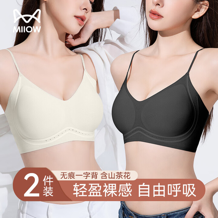 【猫人MDDAS107】猫人（MiiOW）无痕内衣女士内衣胸罩夏季薄款2025年新款小胸聚拢显大无钢圈文胸【行情 报价 价格 评测】-京东