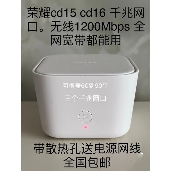 华为（HUAWEI）95新AX3 por路由器TC7102 WiFi6双频千兆穿墙家用高速3000兆 荣耀CD15-CD16 1200兆 送 ...