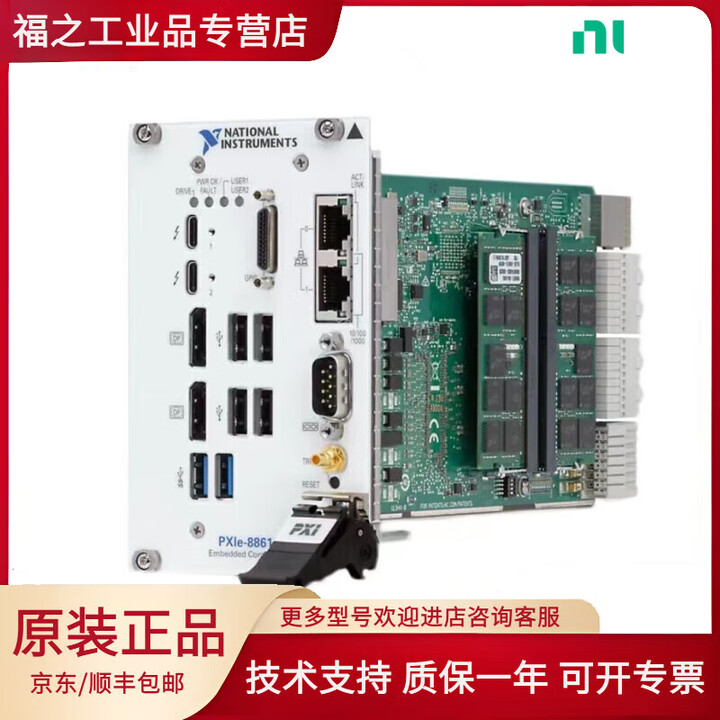 高价回收美国NI PXIe-8881 PXIe-8880 PXIe-【图片 价格 品牌 报价】-京东