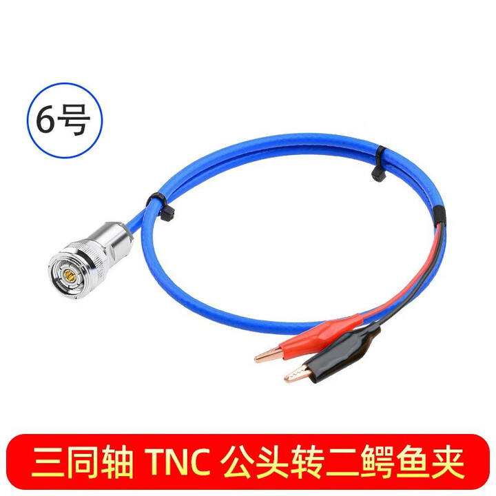 正昌立博Triax BNC三同轴转三鳄鱼夹BNC公母头三卡口转TNC公头1533B线 三同轴TNC公头转二鳄鱼夹 0.2m【图片 价格 品牌 ...