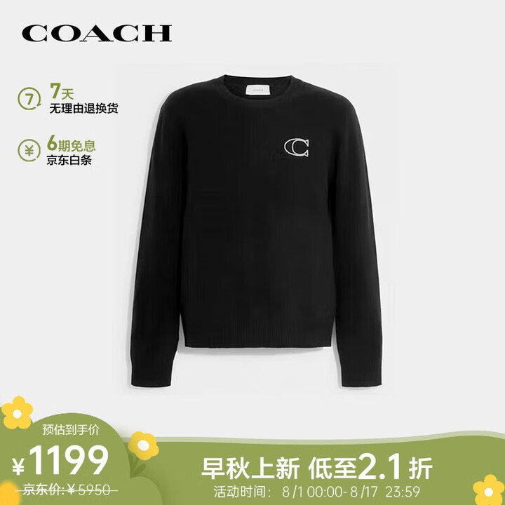 【蔻驰CE344 BKIY】蔻驰（COACH）【品牌直供】男士黑色经典标志大C印花休闲卫衣CE344 BKIY M【行情 报价 价格 评测】-京东
