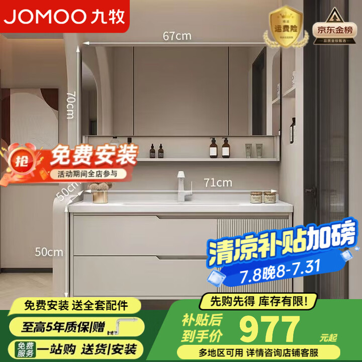京东(JD.COM)-正品低价、品质保障、配送及时、轻松购物！