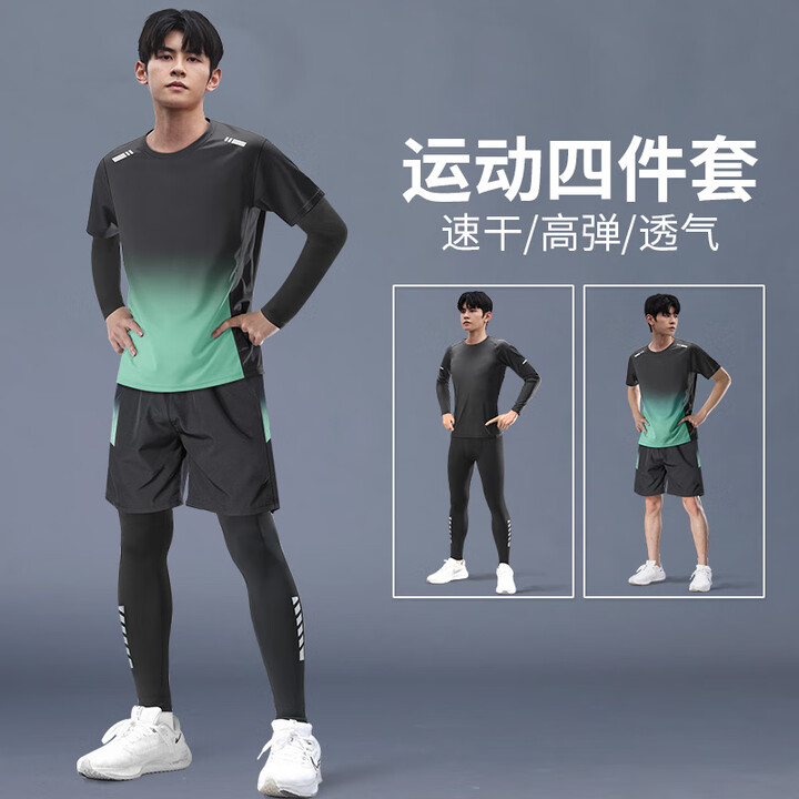 艾伦伯顿（Alen Botun）跑步男运动套装速干衣秋季2025新款户外晨跑服秋冬羽毛球健身 黑绿四件套速干透气 M115-130斤【图片 ...