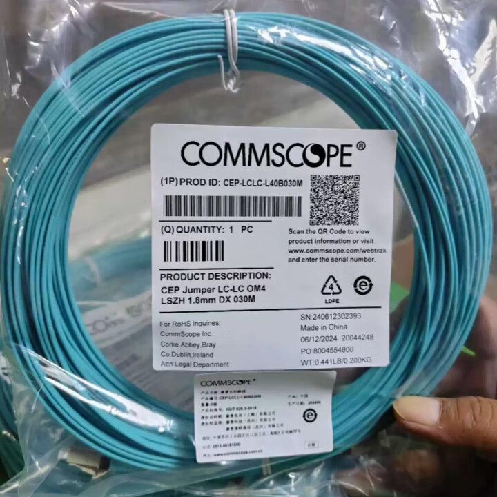 COMMSCOPE原装光纤跳线尾纤LC-LC2米3米5米10米单模OS2多模OM3/OM4现货 CEP-LCLC-L040B***M 10m ...