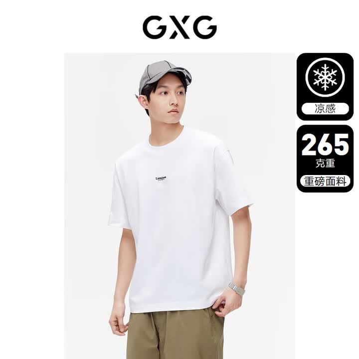 【GXGG24D442093】GXG男装 265g重磅绣花短袖T恤 夏季 白色 170/M【行情 报价 价格 评测】-京东