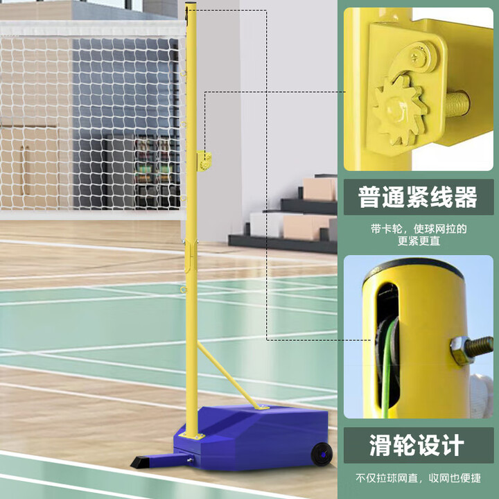 【廷弦T12】廷弦 羽毛球网架+网 标准室内外移动便携训练比赛羽毛球架 【行情 报价 价格 评测】-京东