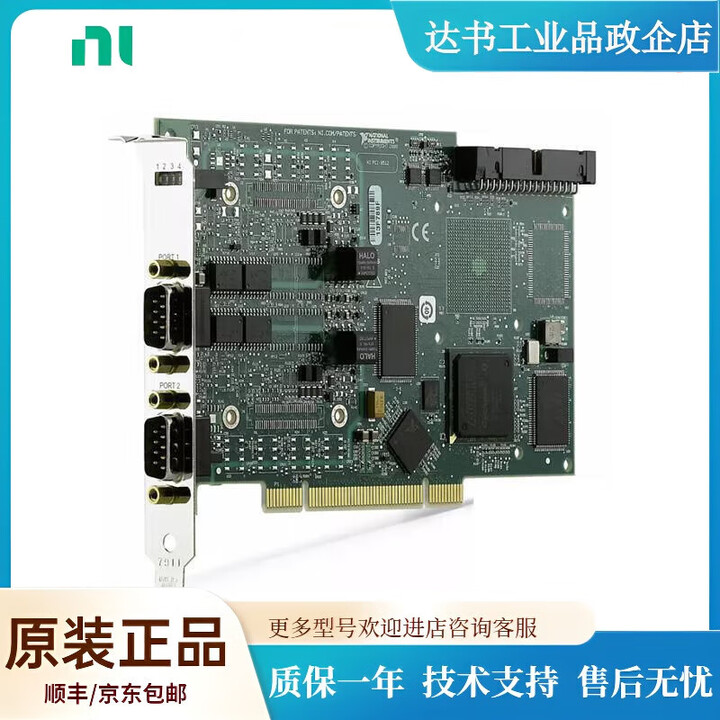 NI全新NIPCI-8512单/双端口高速NI-XNET 780683-01CAN接口780683-02 pci-8512/2【图片 价格 ...