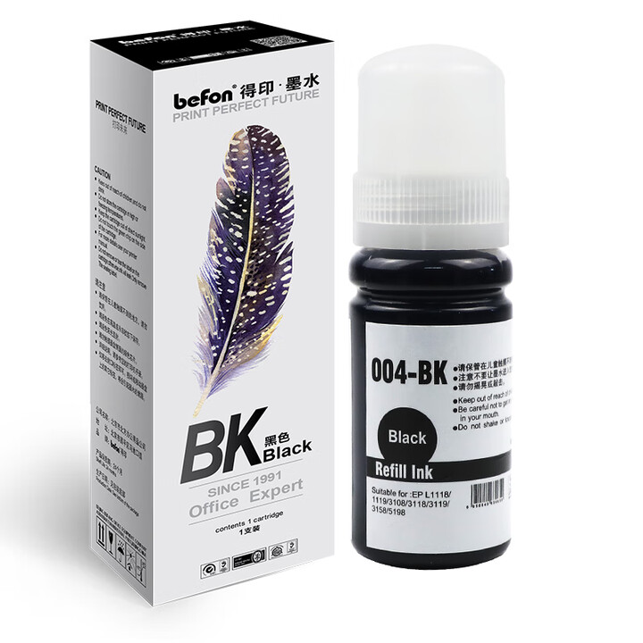 【得印（befon）004墨水】得印（befon） 墨仓式004系列70ML 黑色墨水适用爱普生EPSON 3158 5198打印机【行情 ...