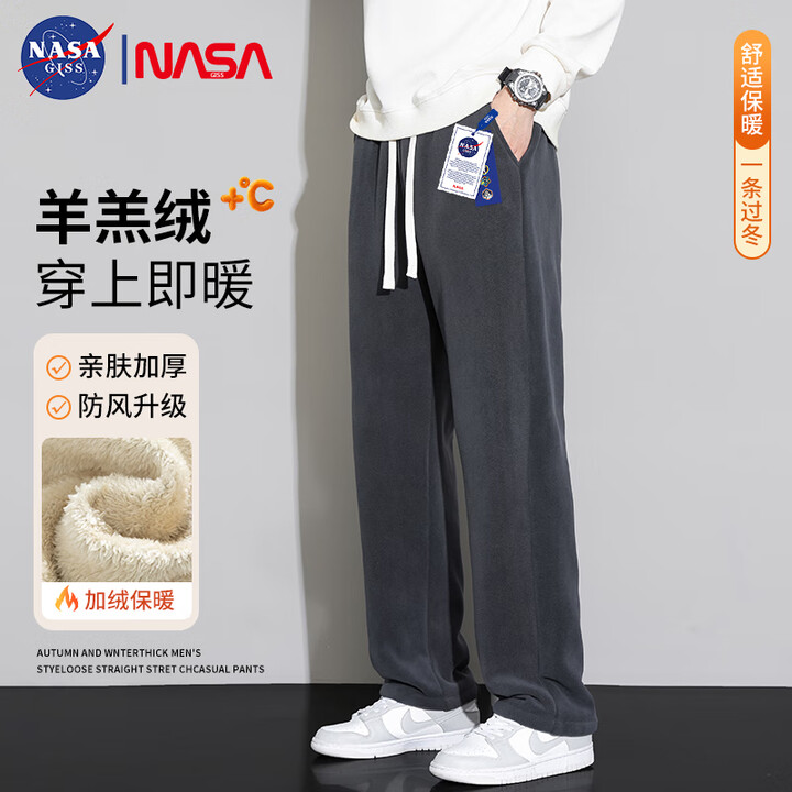 【NASA GISS休闲裤】NASA GISS休闲裤男宽松加绒保暖裤羊羔绒厚款长裤子 深灰直筒羊羔绒 XL【行情 报价 价格 评测】-京东