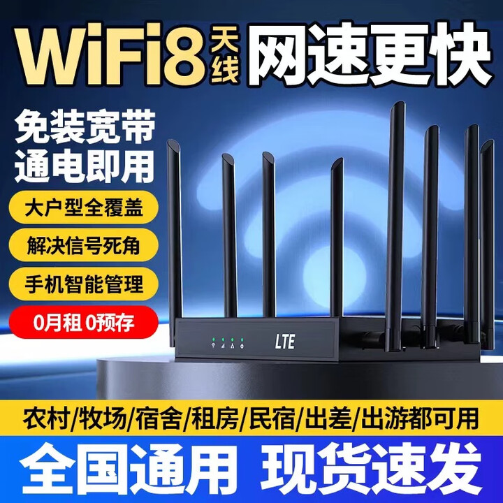 夏新（Amoi）真5G双频随身路由器wifi6移动cpe便携式校园游戏直播户外办公租房 全国通用4G插卡版【图片 价格 品牌 报价】-京东