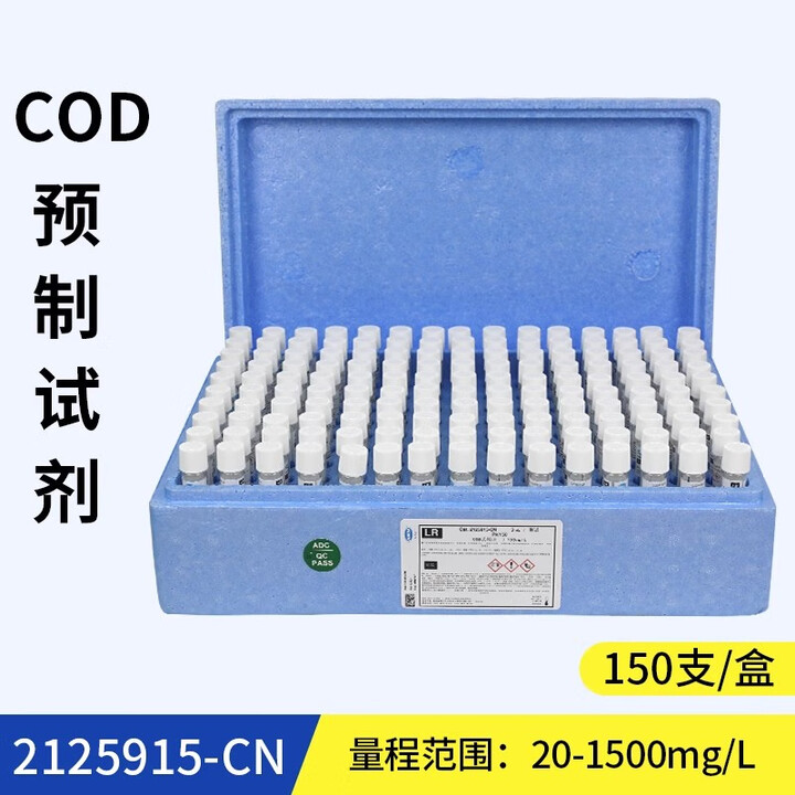 哈希美国HACH哈希COD试剂预制管2125915-CN 2125815 2125825 2125925 2125915-CN CODCr试剂 ...