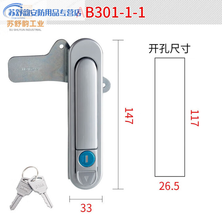 配电箱柜门锁AB301锌合金配电柜锁电箱专用锁钥匙通用 大号AB301-1-1沙铬【图片 价格 品牌 报价】-京东
