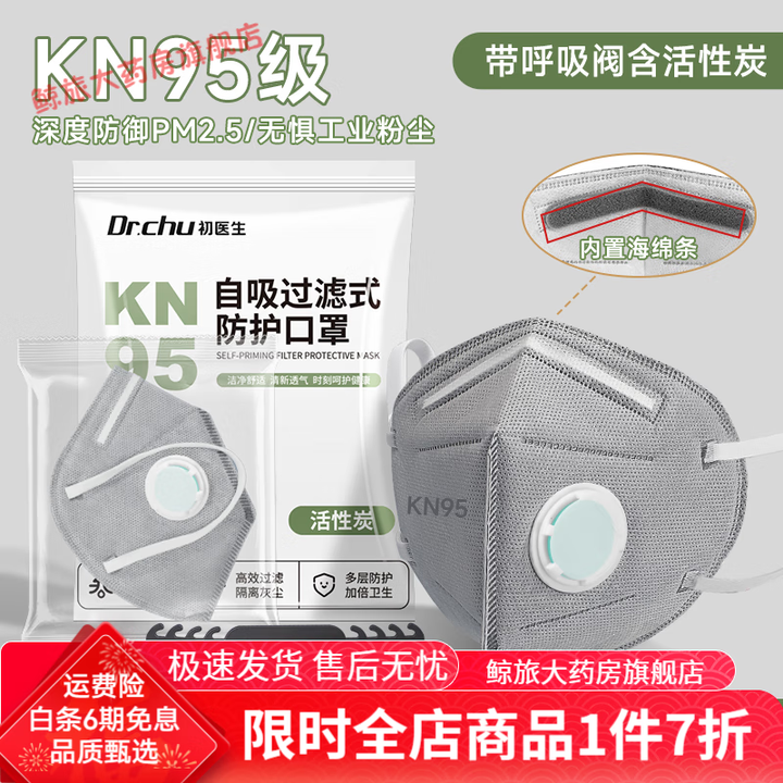 2000只kn95口罩防工业粉尘煤炭防尘防甲醛活性炭带呼吸阀透气 八层含活性炭/海绵条/带阀[灰3【图片 价格 品牌 报价】-京东