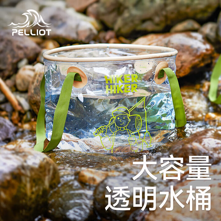 伯希和（Pelliot）【HIKER系列】折叠水桶户外透明圆形大容量车载蓄水储水盆 橄榄绿【强韧耐磨 加固提手】 20L【图片 价格 品牌 报价】-京东