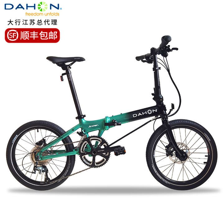 大行（DAHON） 20寸变速折叠自行车铝合金超轻碟刹S20成人男女式学生单车KBA005 新款黑绿渐进色【BA接头+油碟】【图片 价格 品牌 ...