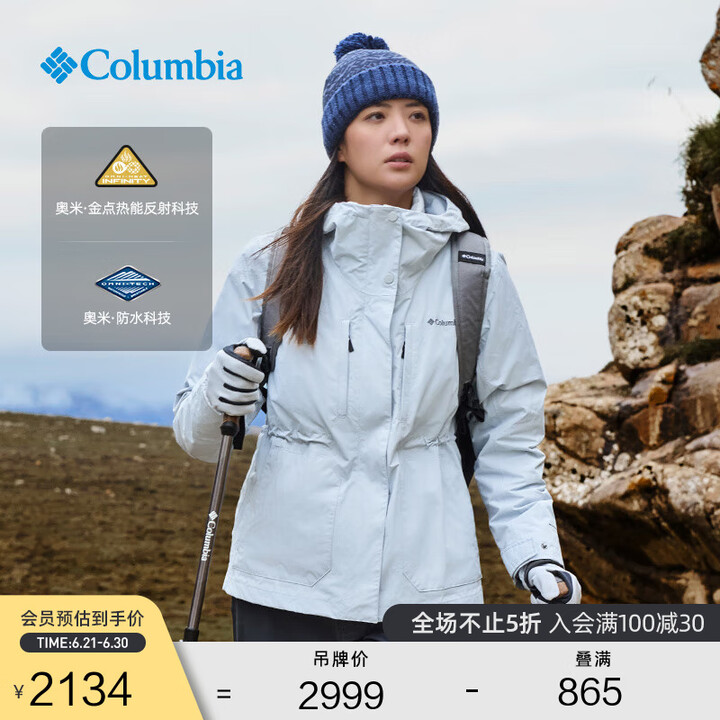 Columbia哥伦比亚女金点三合一防水冲锋衣700蓬鸭绒羽绒服XR4528 031 S (155/80A)【图片 价格 品牌 报价】-京东