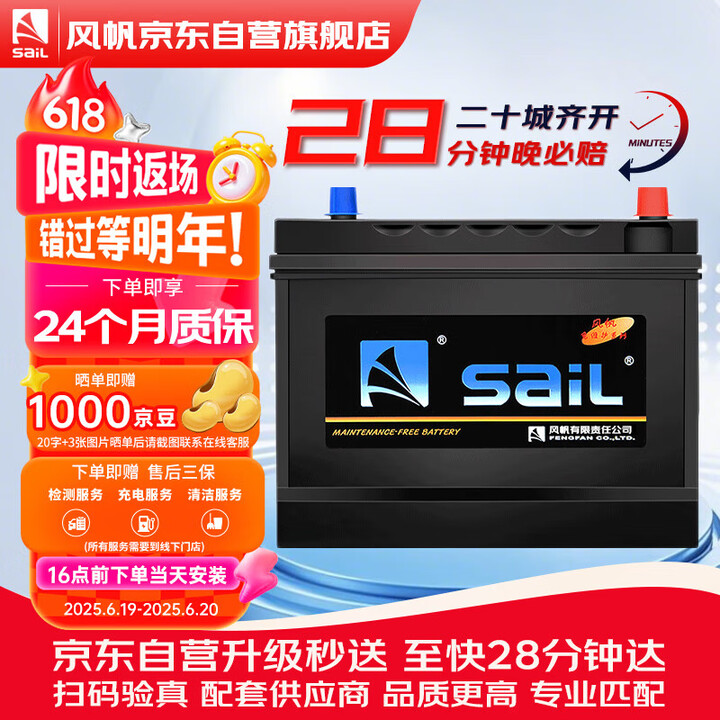 京东(JD.COM)-正品低价、品质保障、配送及时、轻松购物！