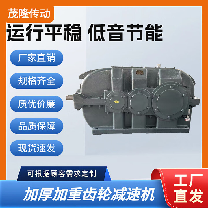 惠利得ZDY、ZLY、ZSY、DCY140/160/180/200/224/250硬齿面齿轮减速机 ZLY160【图片 价格 品牌 报价】-京东