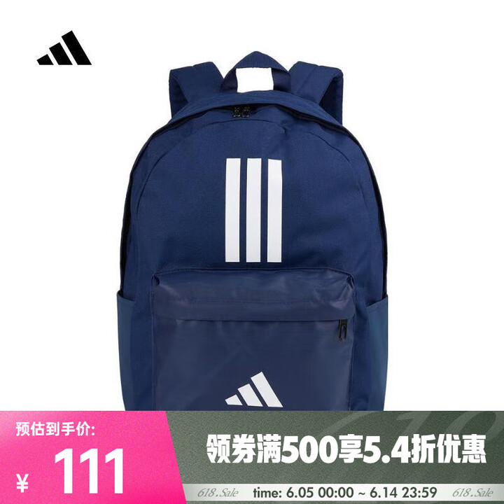 阿迪达斯 （adidas）2025年男女CLSC BARS 3S双肩包 IS7041 F【图片 价格 品牌 报价】-京东