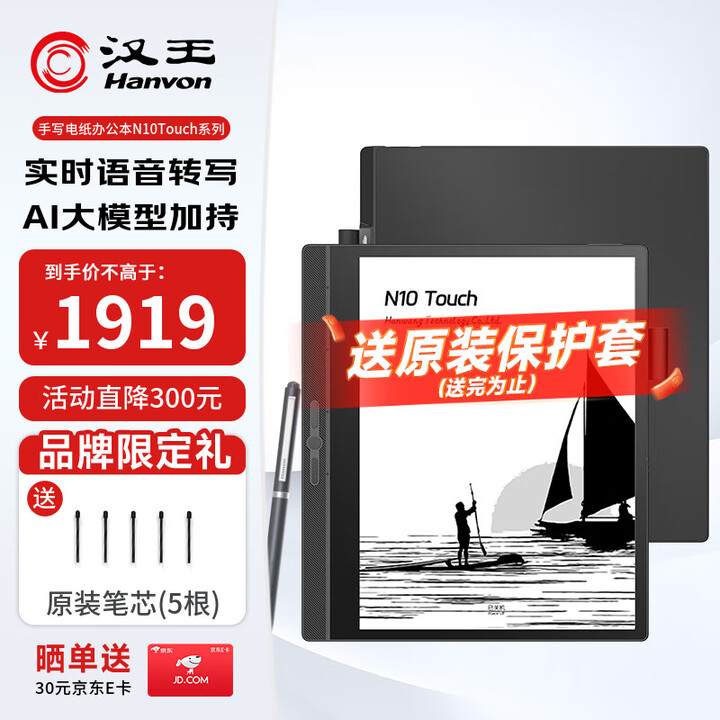 京东(JD.COM)-正品低价、品质保障、配送及时、轻松购物！