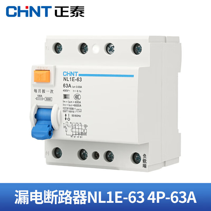 正泰（CHNT）NL1E-63漏电保护器带空气开关断路器 家用小型断路器 NL1E-63-4P-63A-30mA【图片 价格 品牌 报价】-京东