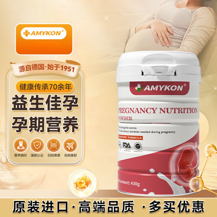 AMYKON蛋白粉女性备孕改善卵子质量促排试管DHEA保养卵巢43 佳孕护航女性备孕多维能量粉*1瓶【图片 价格 品牌 报价】-京东