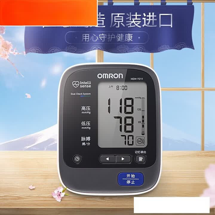 欧姆龙（OMRON）原装进口电子血压计HEM-7211血压仪家用上臂式血压测 原装进口HEM-7211智能双传感【图片 价格 品牌 报价】-京东