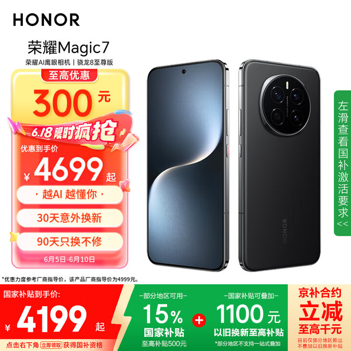 京东(JD.COM)-正品低价、品质保障、配送及时、轻松购物！